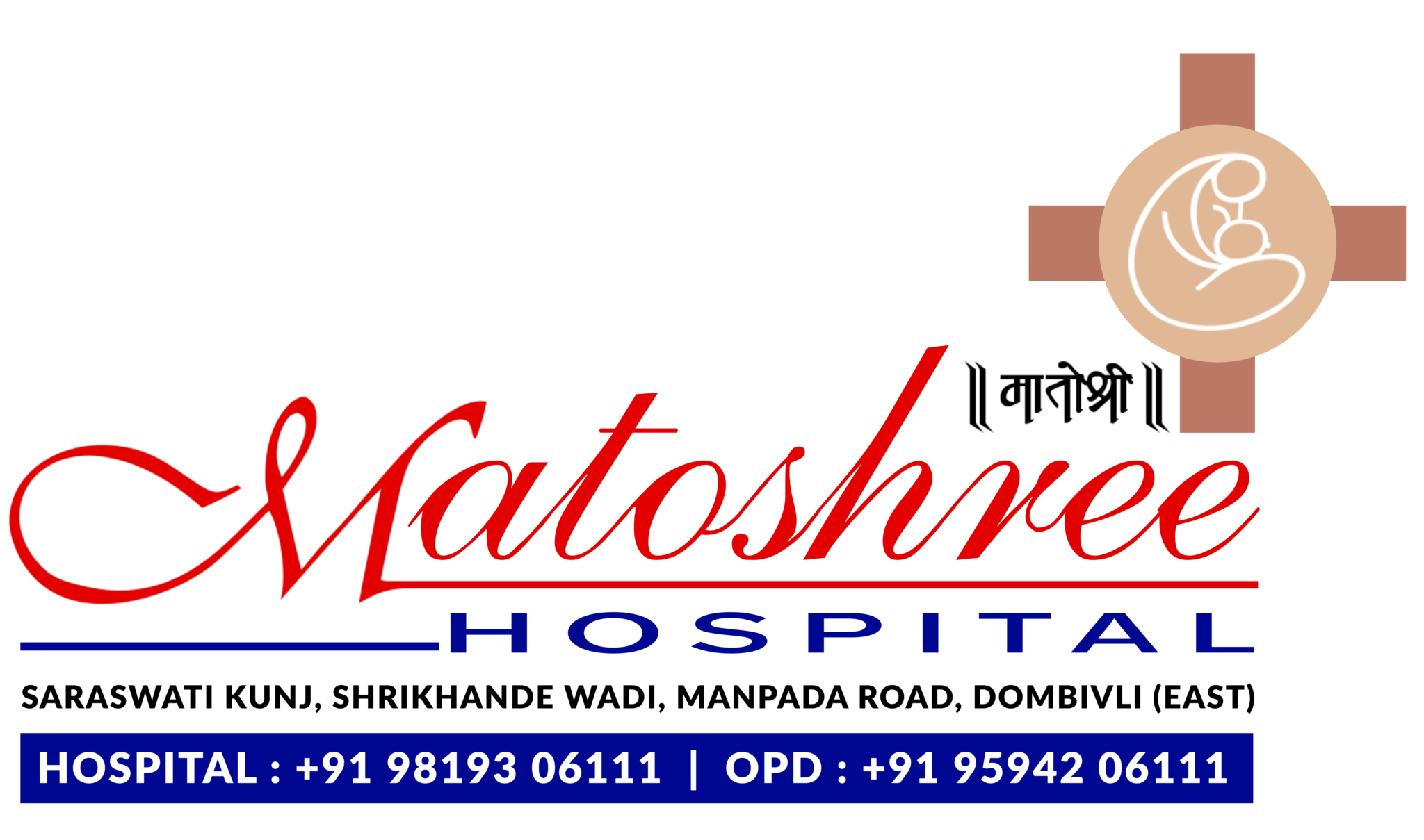 Home - Best Maternity Hospital in Dombivli East - Matoshree Hospital ...